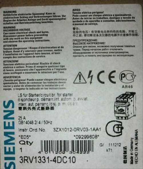 Siemens 3RV1031-4EA10, 3RV1331-4DC10 sirius