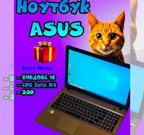 Шикарный Ноутбук Asus с новой мышью