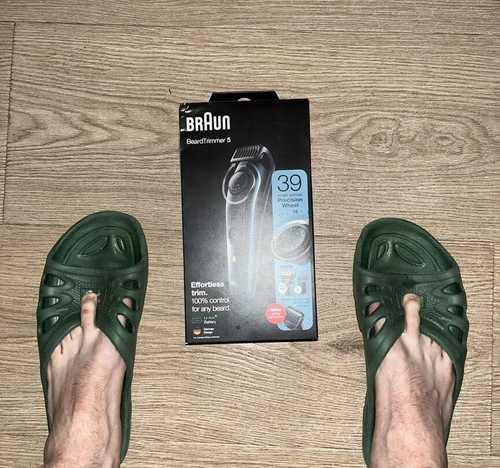 Бритва триммер braun beardtrimmer 5 со станком