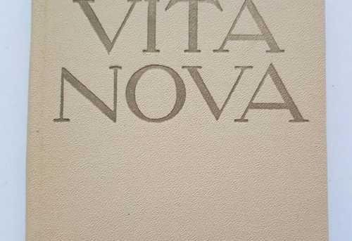 Книга Данте Новая жизнь Vita Nova