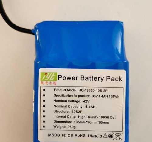 Аккумулятор гироскутера 10s 2p 4400 mAh 42v 36v