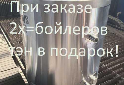 Бойлер косвенного нагрева 1a109