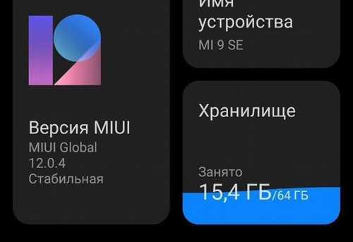 Xiaomi Mi 9 SE, 6/64 ГБ