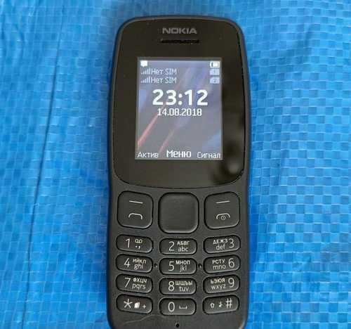 Nokia 106 (2018)