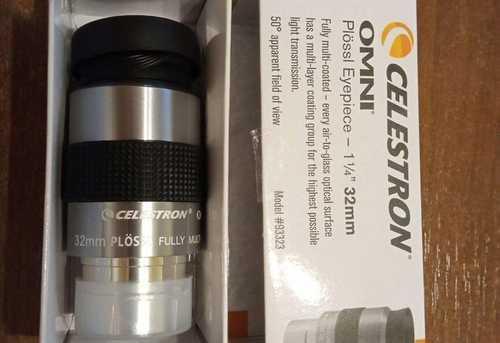 Окуляры Celestron Omni 32мм