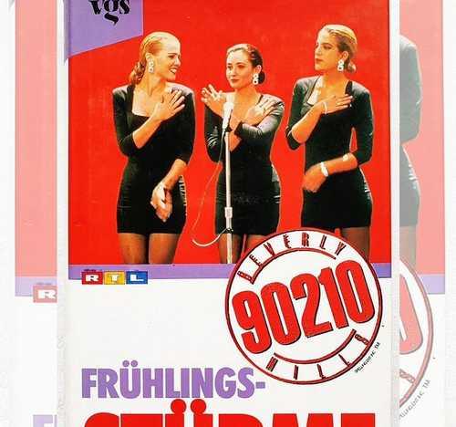 Книга Беверли Хиллз 90210 (Beverly Hills 90210)