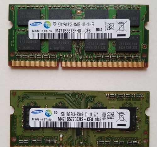 Память DDR3 SO-dimm 2x2GB Samsung