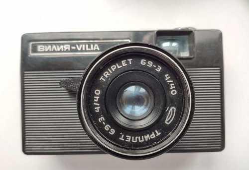 Пленочный фотоаппарат Вилия Vilia СССР