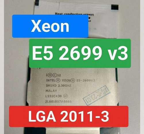 Процессор xeon E5 2699v3, LGA2011-3