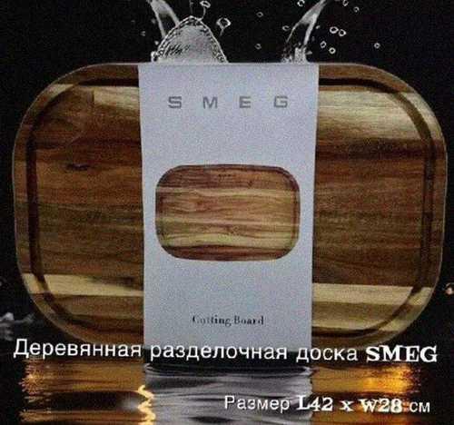 Удобство и стиль: разделочная доска Smeg