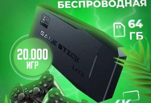 Игровая приставка консоль