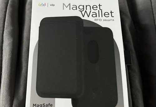 Картхолдер magnet wallet vlp