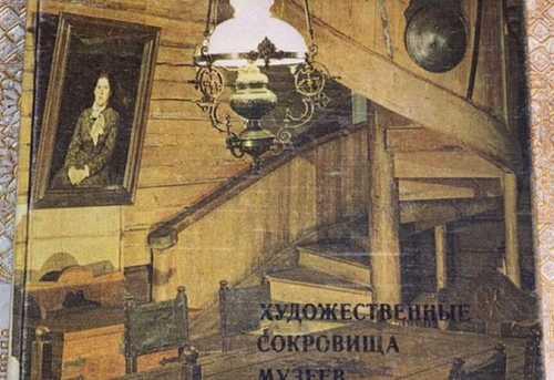 Книги по искусству и живописи. сокровища москвы