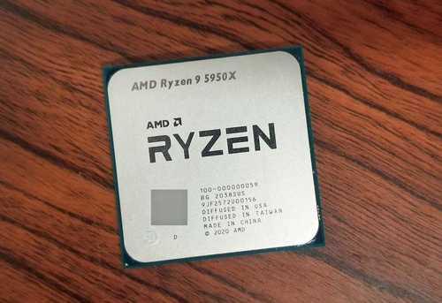 Ryzen 9 5950x