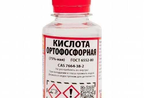 Ортофосфорная кислота техническая 75 флакон пэт-10