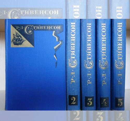 Собрание сочин. Стивенсон в 5 т, О. Генри в 2 т