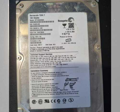 Жесткий диск Seagate, 160 Gb