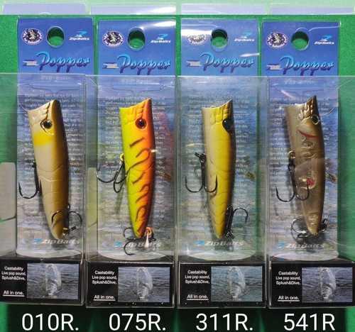 Воблеры ZipBaits ZBL Popper