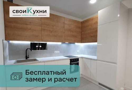 Кухня / Кухонный гарнитур