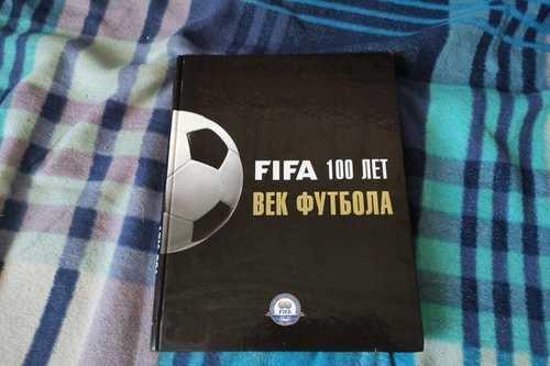 Fifa 100 лет век футбола