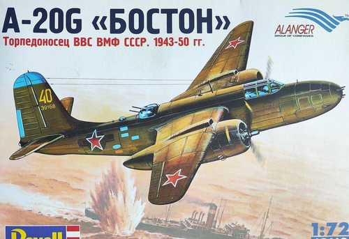 Сборная модель A-20G Бостон-торпедоносец. 1/72