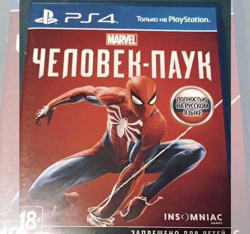 Spider man человек паук ps4 диск