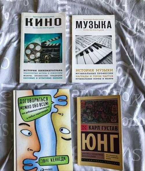 Книги для саморазвития