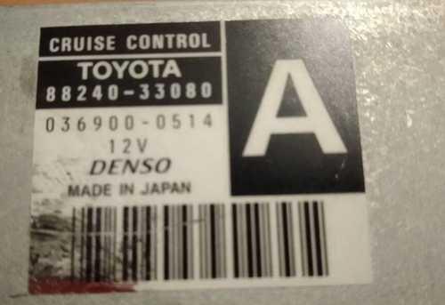 Блок управления круиз-контролем Toyota 8824033080