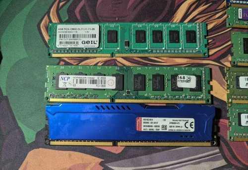 Оперативная память DDR DDR2 DDR3