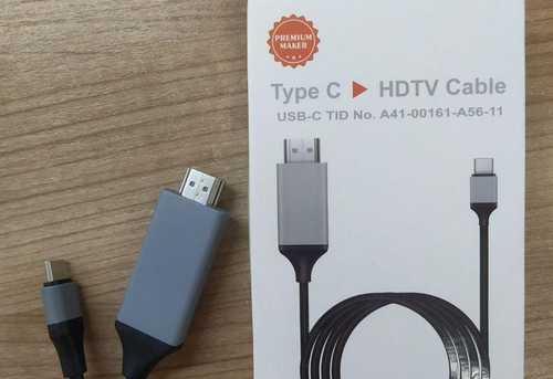 Кабель type c hdmi