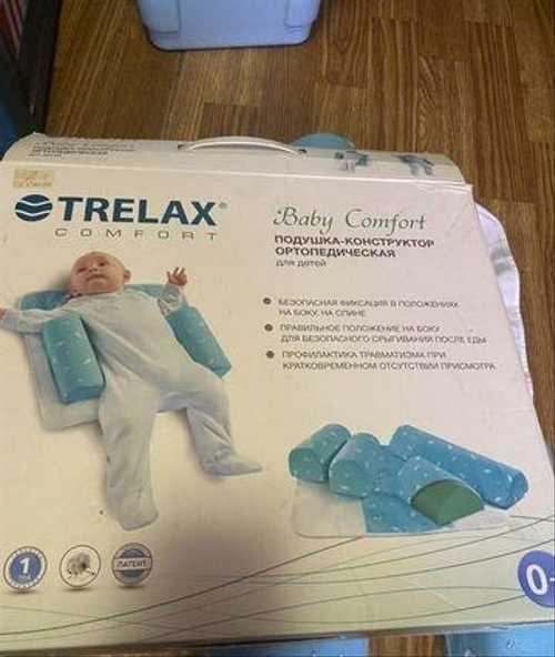 Позиционер Trelax comfort подушка ортопедическая