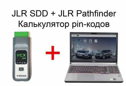Комплект JLR Pathfinder для а/м Land Rover/Jaguar
