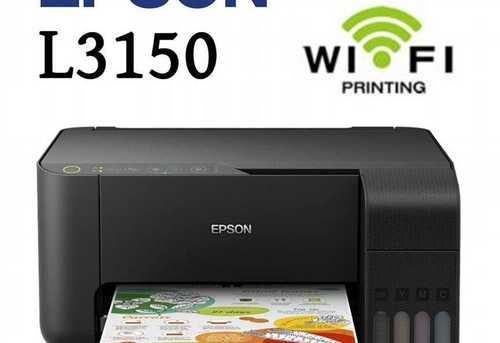 Мфу струйный Epson L3150 Wi-Fi