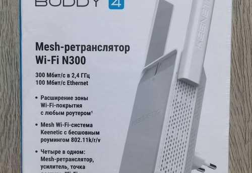 Wi-Fi Mesh ретранслятор Keenetic Buddy 4 (kn-3211)