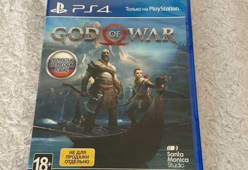 God of war ps4