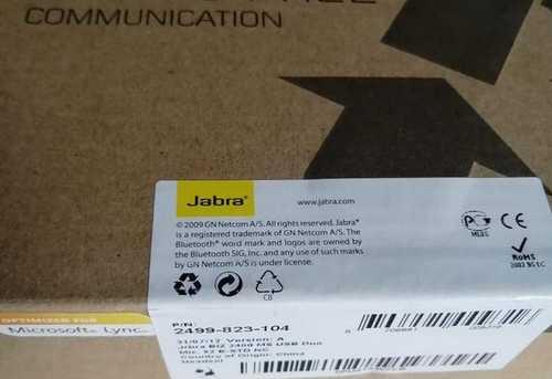 Гарнитура Jabra BIZ 2400 MS USB Duo (2499-823-104)