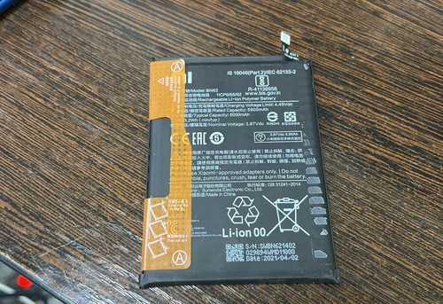 Аккумулятор Xiaomi Redmi 9T M2010J19SG Bn62 ориг