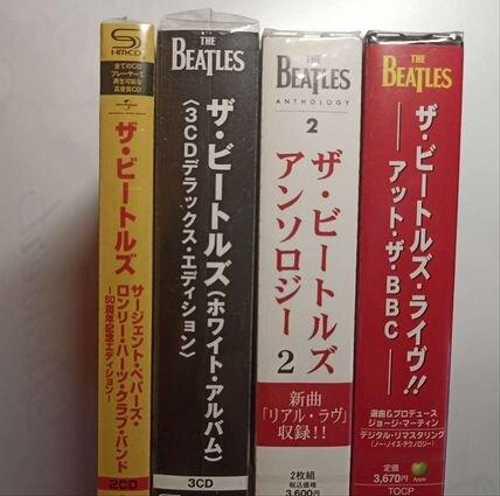 The Beatles Japan CD (mint)