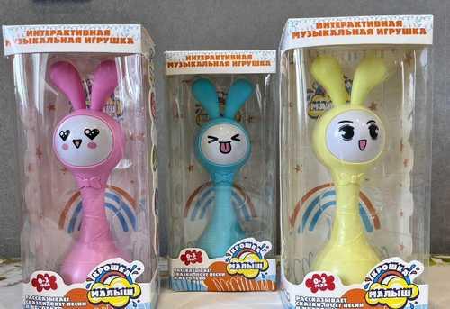 Интерактивная игрушка прорезыватель «Кролик»