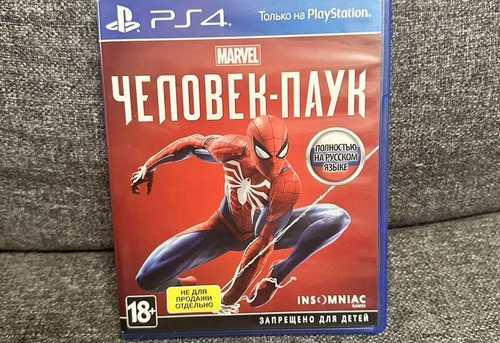 Человек паук ps4 диск