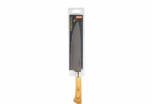 Кухонный нож 20 см Mallony foresta