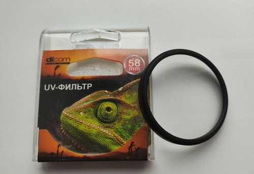 UV-фильтр Dicom 58 mm