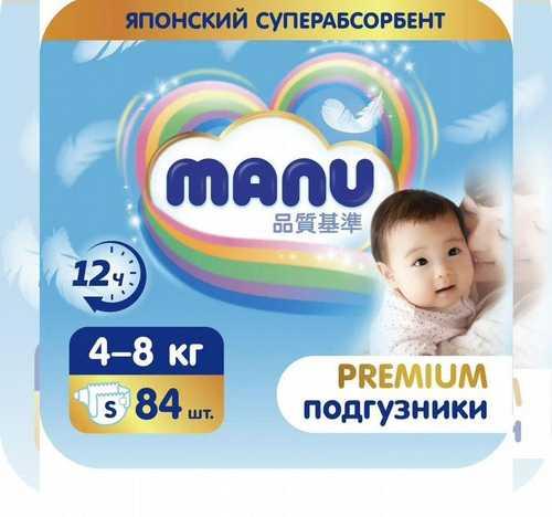 Подгузники manu