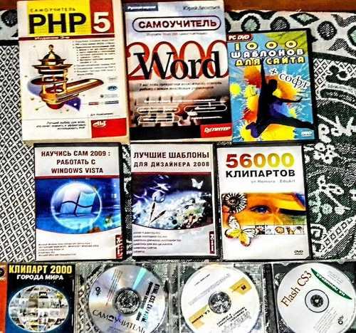 Самоучители веб дизайн PHP, Java Script книги, CD