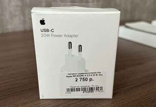 Оригинальный Адаптер Apple 20W USB-C (Днс)
