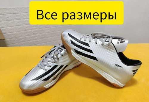 Футзалки adidas