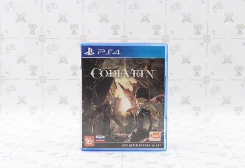 Code Vein (PS4/PS5)