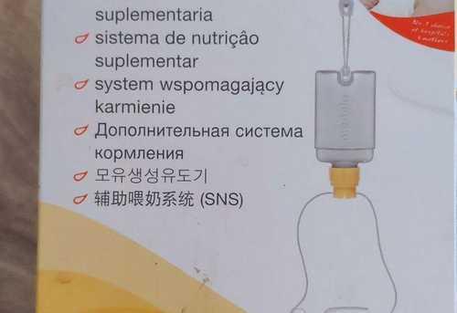 Система докорма sns Medela