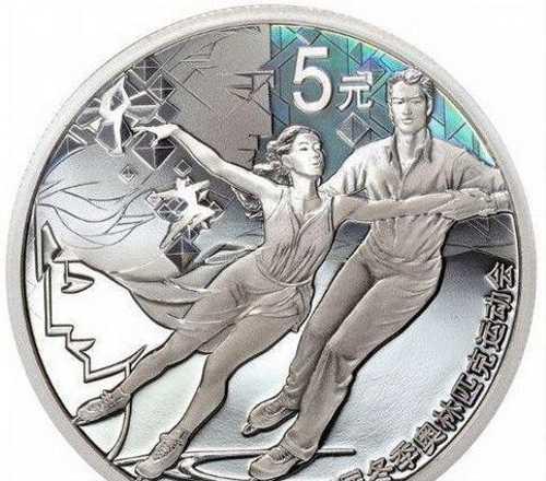 Серебряная монета 5 юаней Олимпиада в Пекине 2022