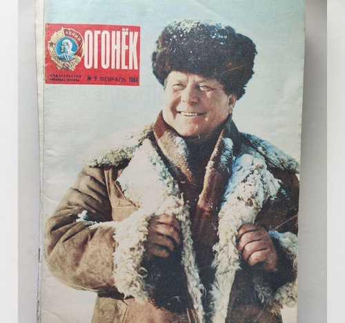 Журнал огонёк 1984-1988 гг